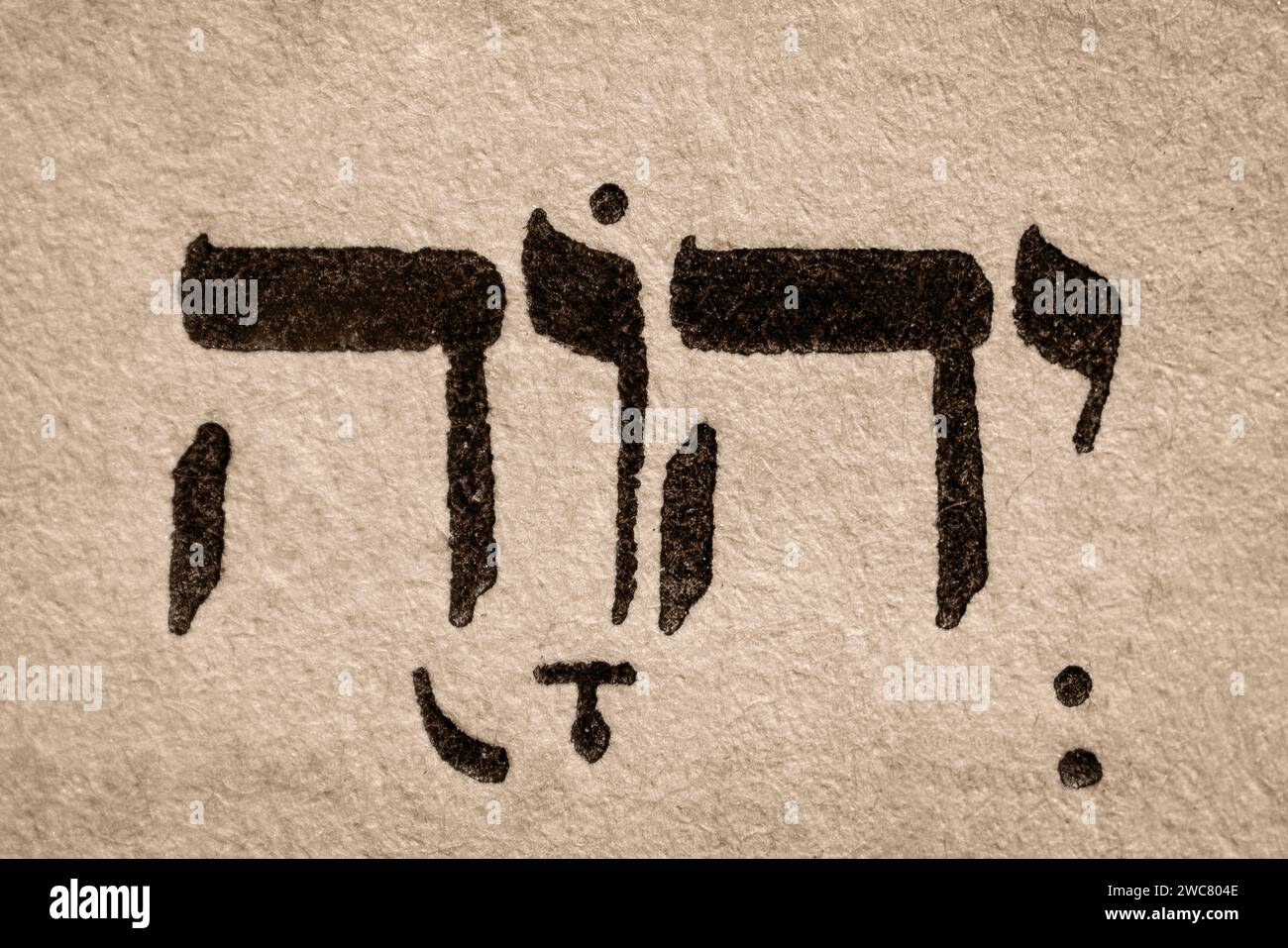 Mot hébreu unique Jéhovah sur la page du vieux livre de la Torah. La ...