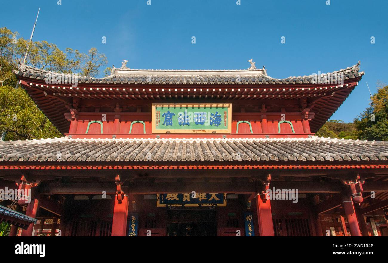 Japon : la salle du Grand leader à Sofuku-ji, un temple zen Obaku ...