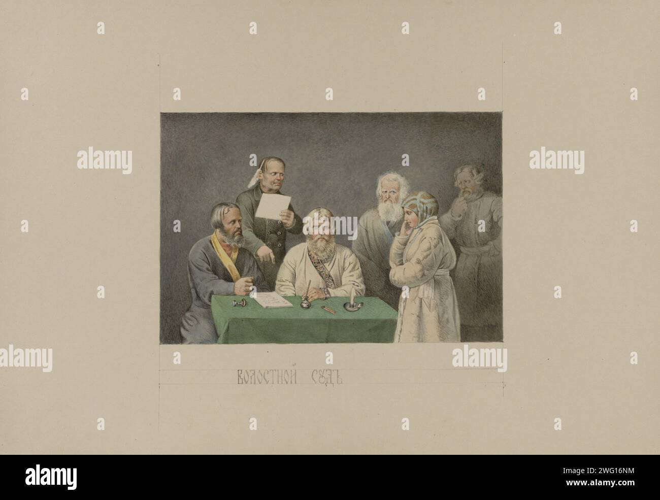 Volosts' court, 1862-1887. Extrait d'un album de 32 aquarelles ...