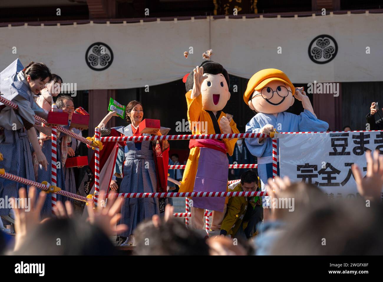 Vue générale, 03 février 2024 - Setsubun ou festival de lancement de ...