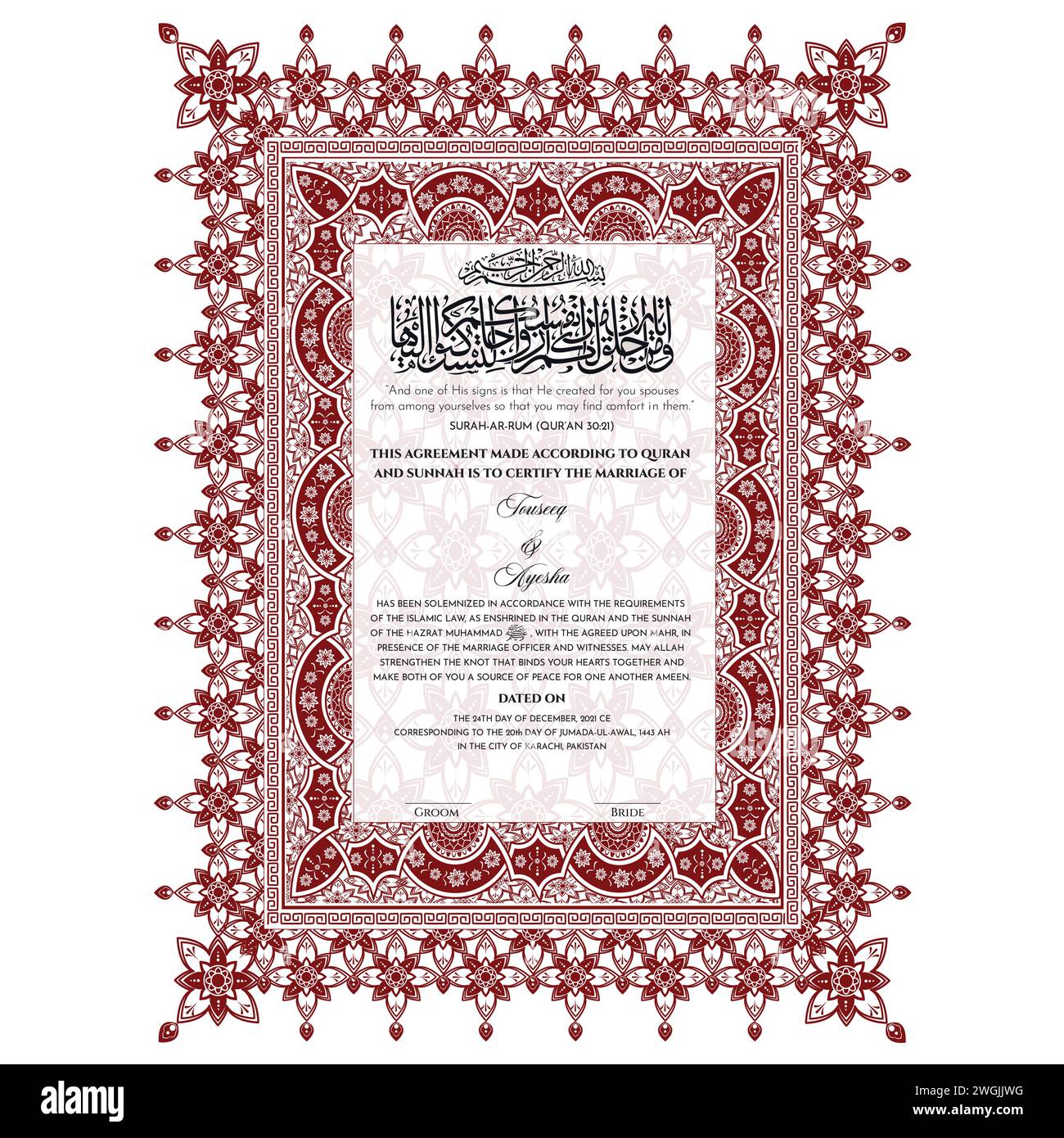 Nikah nama design Banque d'images vectorielles - Alamy