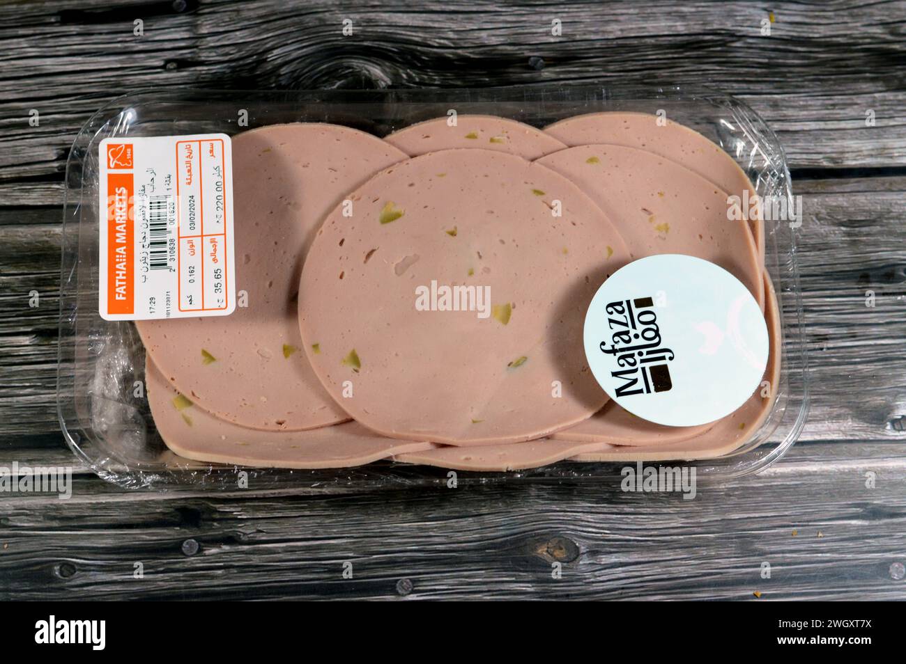 Le Caire, Egypte, 4 février 2024 : Mafaza viandes de déjeuner ...