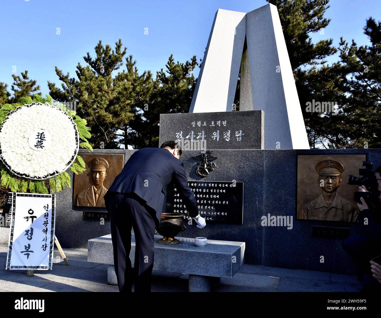 A photo shows a memorial monument in Yeonpyeong Island, South Korea on ...
