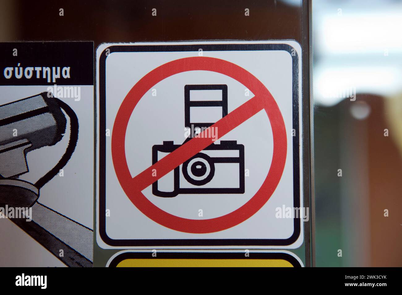Verboten schild Banque de photographies et d’images à haute résolution ...
