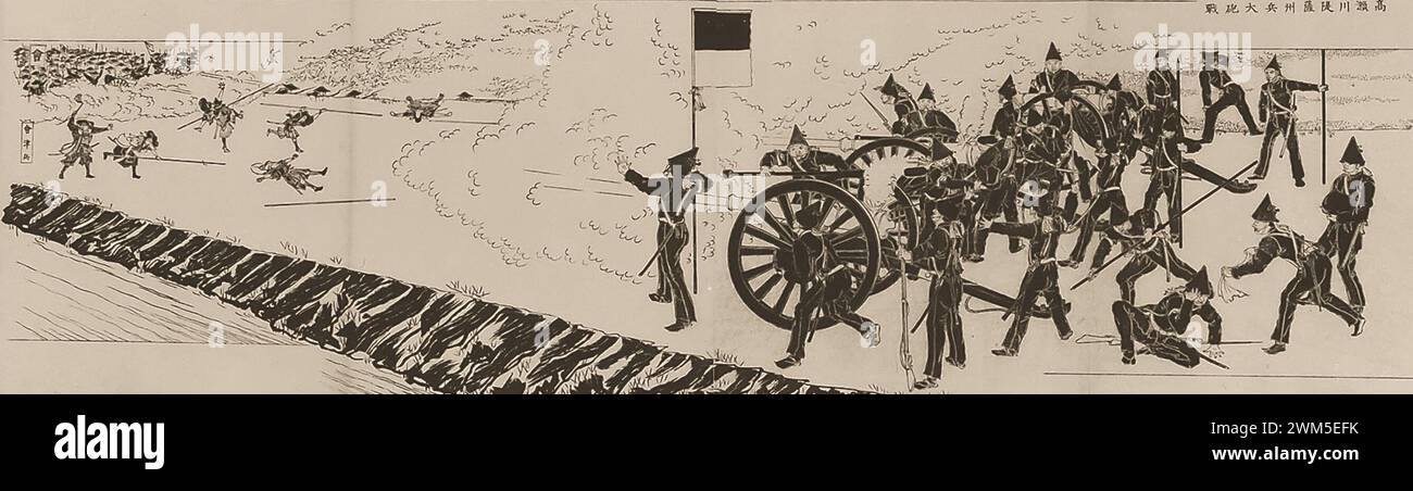 Bataille de toba fushimi Banque de photographies et d’images à haute ...