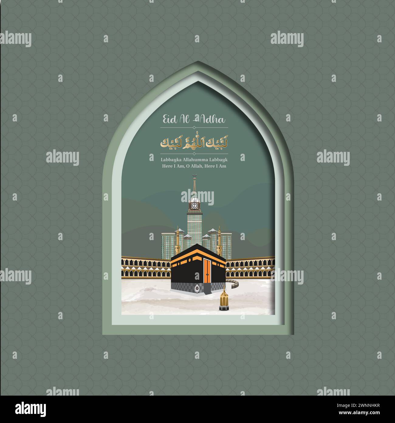 Tallest arch Banque d'images vectorielles - Alamy