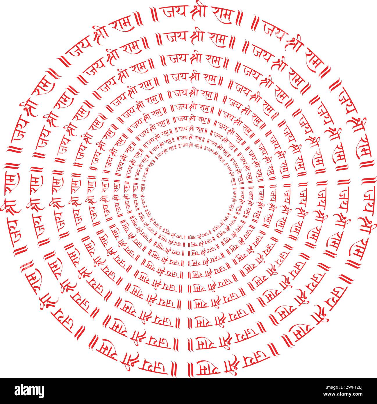 Ram pattern Banque d'images vectorielles - Alamy