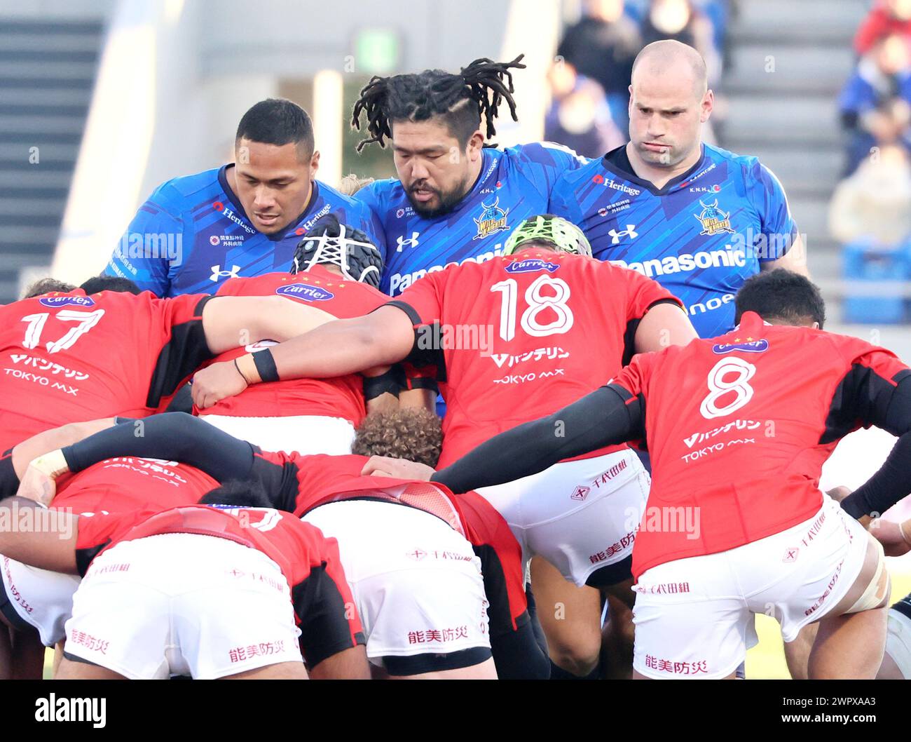 Kumagaya, Japon. 9 mars 2024. Saitama Panasonic Wild Knights front low ...