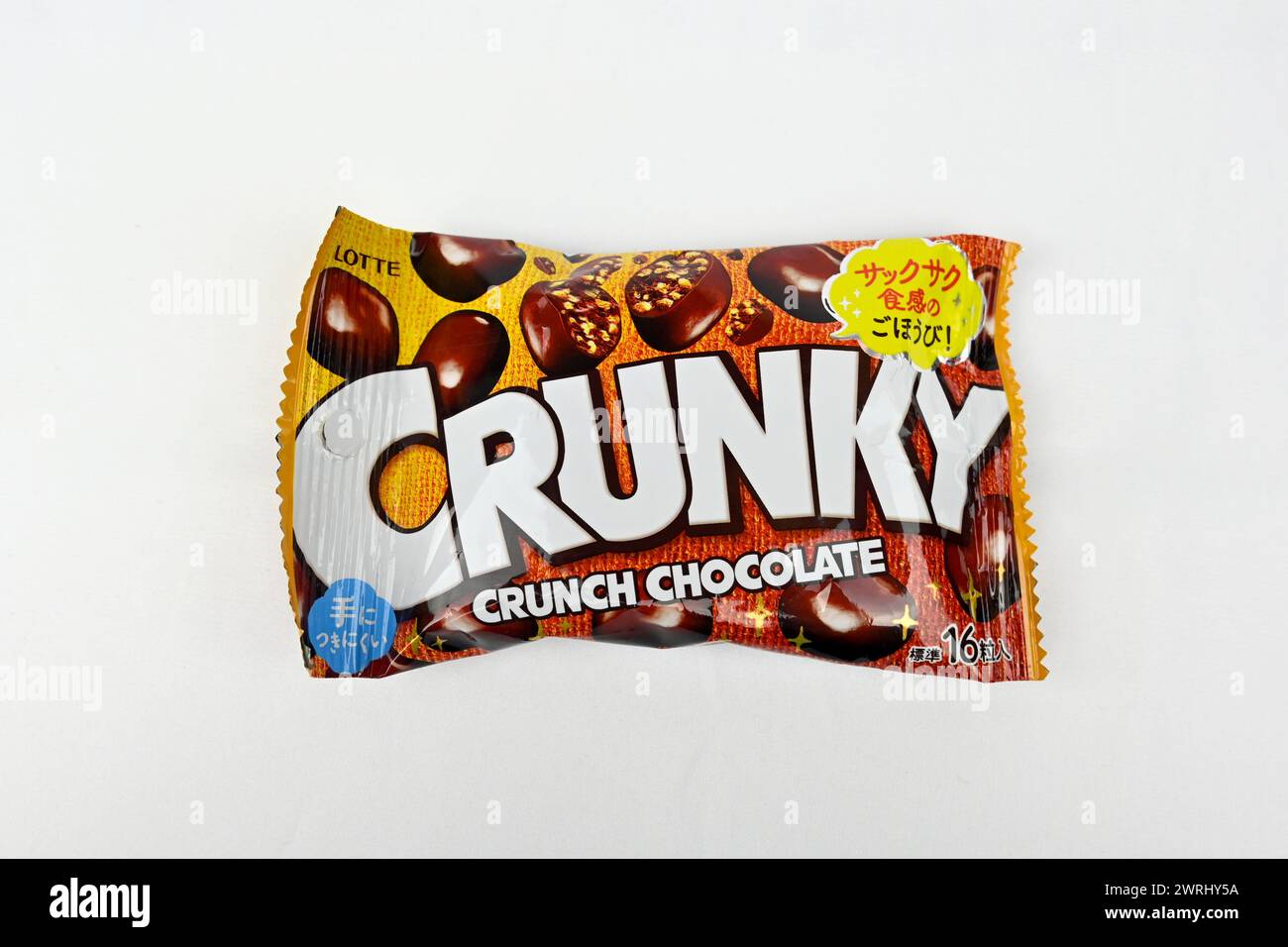 Crunch chocolate candy bar Banque de photographies et d’images à haute ...