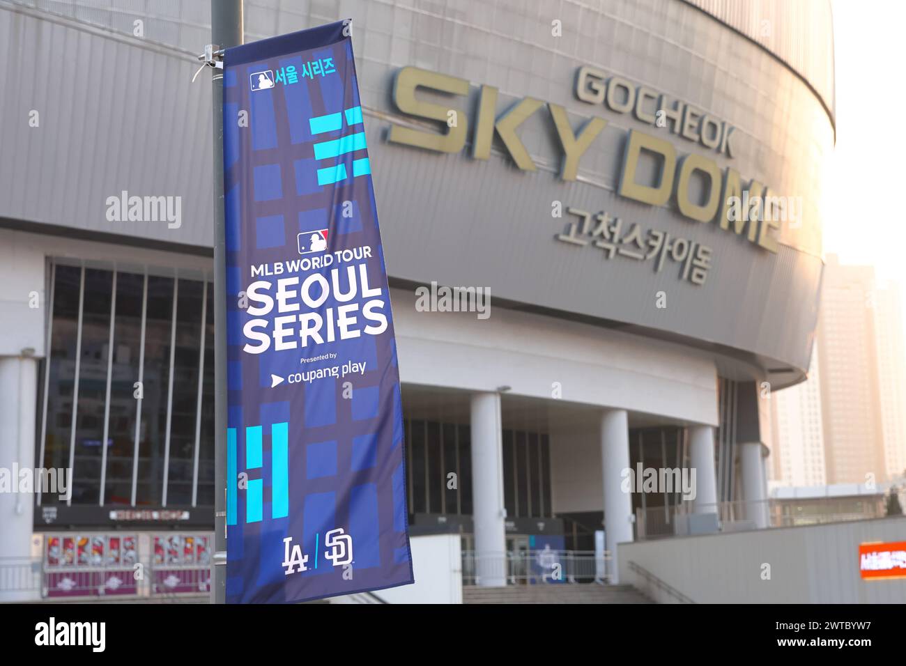 Gocheok Sky Dome, Séoul, Corée du Sud. 15 mars 2024. Gocheok Sky Dome ...