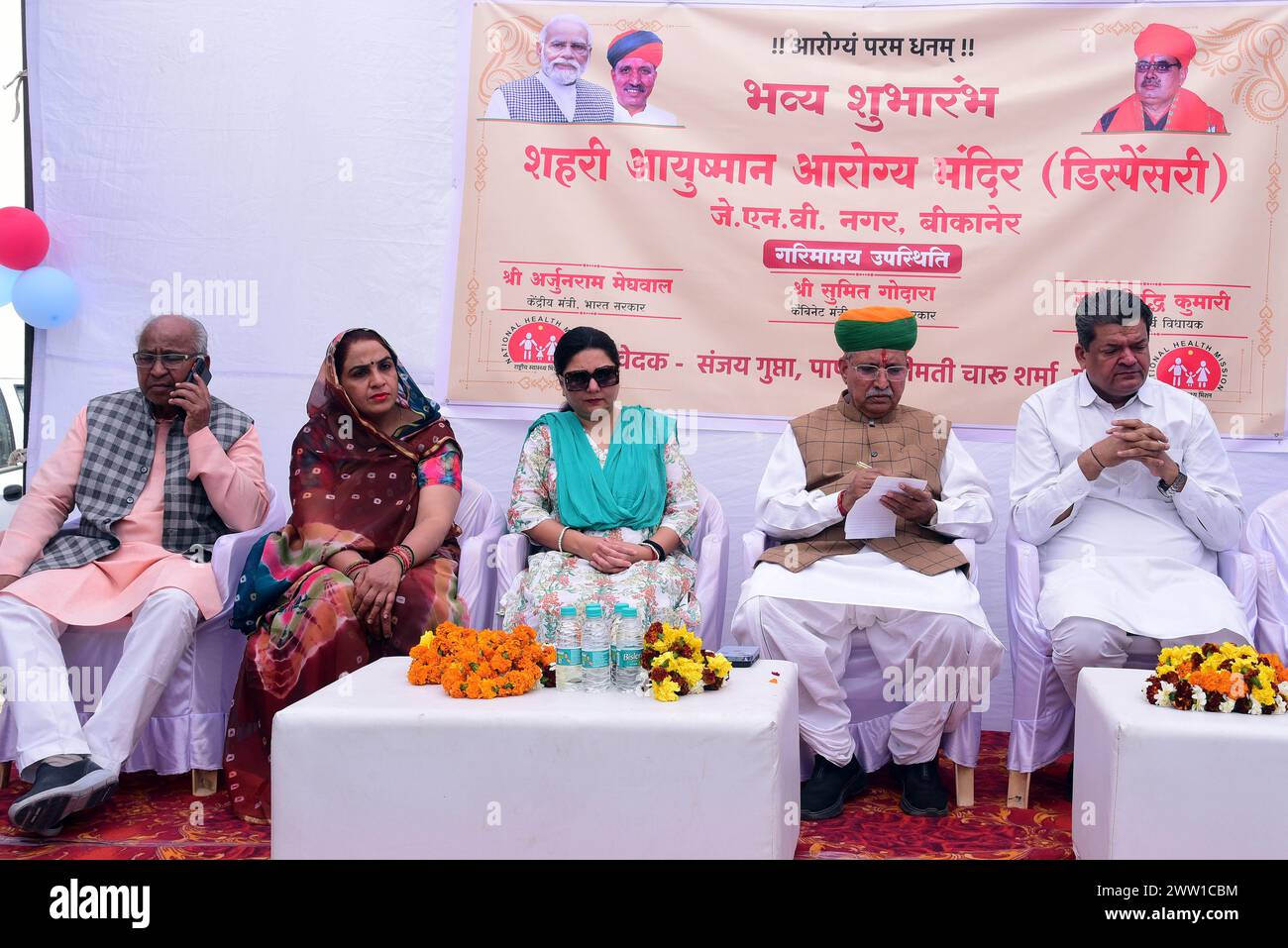 Ministre de l'union arjun ram meghwal Banque de photographies et d ...