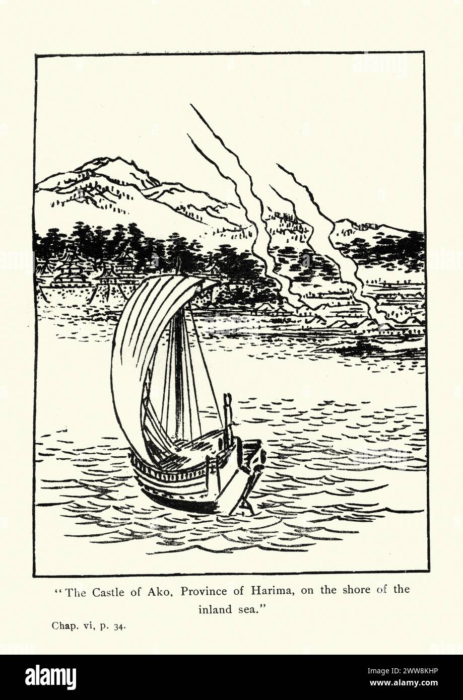 Incidente de ako Banque de photographies et d’images à haute résolution ...