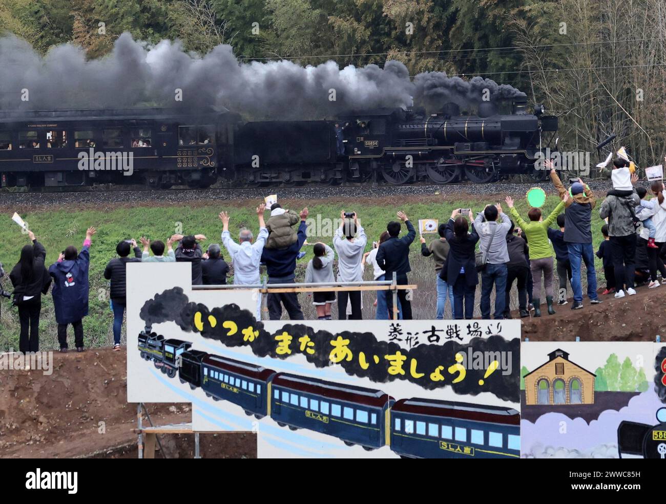 The SL Hitoyoshi, operated by Kyushu Railway Co. (JR Kyushu), is making ...