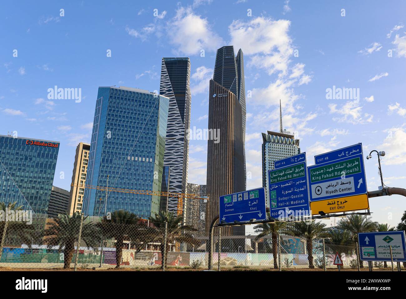 Riyad, Arabie Saoudite - mars 25 2024, King Abdullah Financial District ...