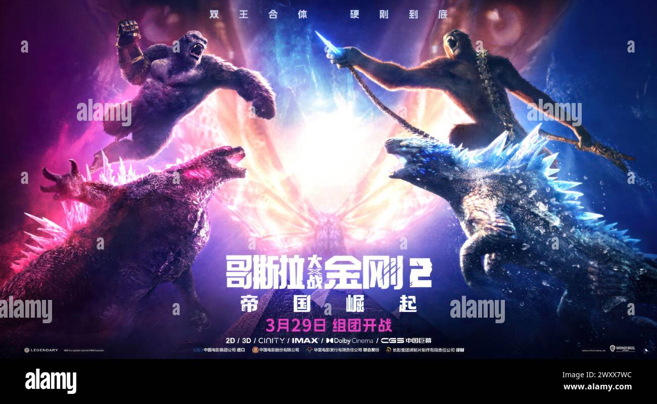 GODZILLA X KONG : LE NOUVEL EMPIRE, affiche chinoise, à gauche en haut : Kong, Godzilla, à ...