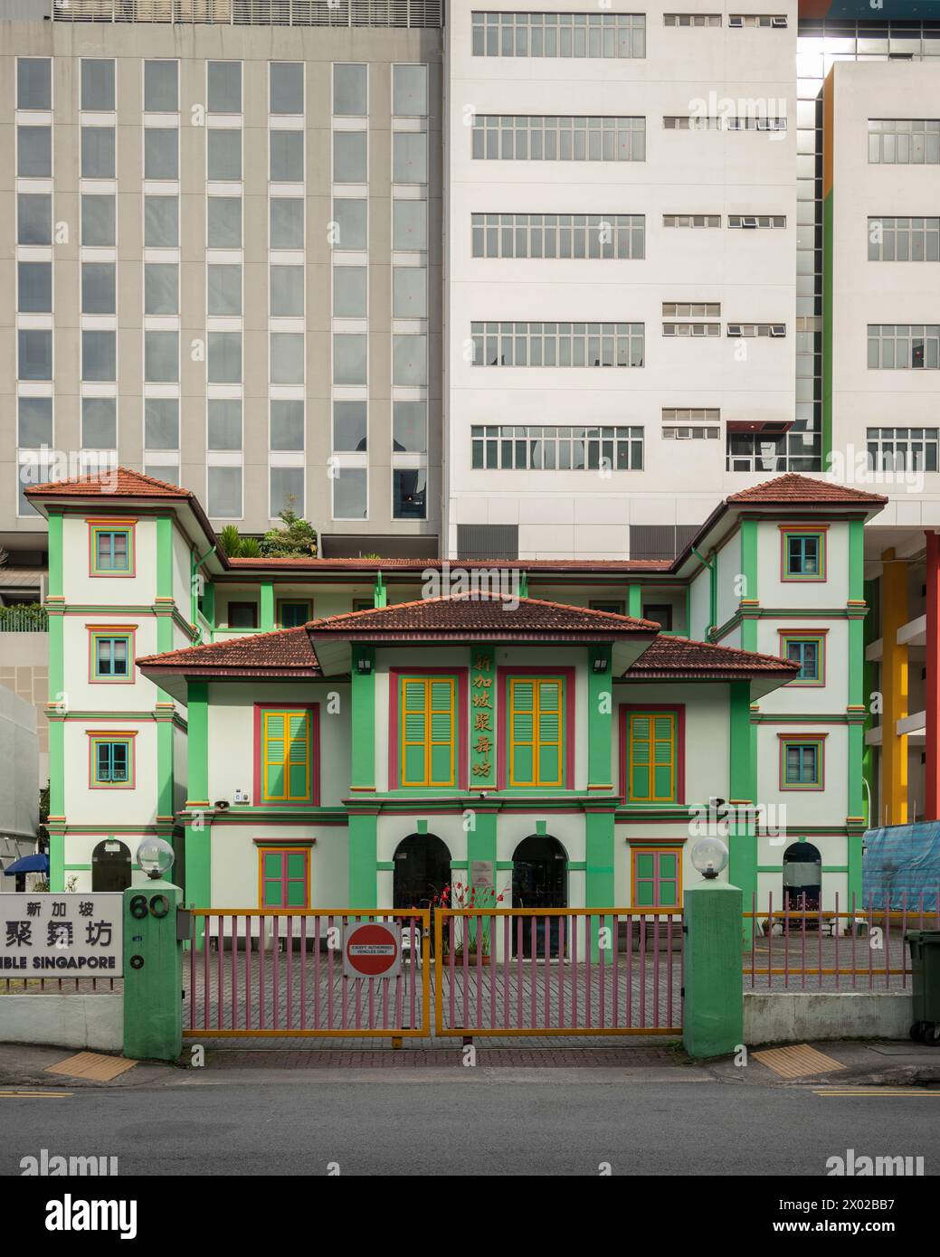 Waterloo street singapore Banque de photographies et d’images à haute ...