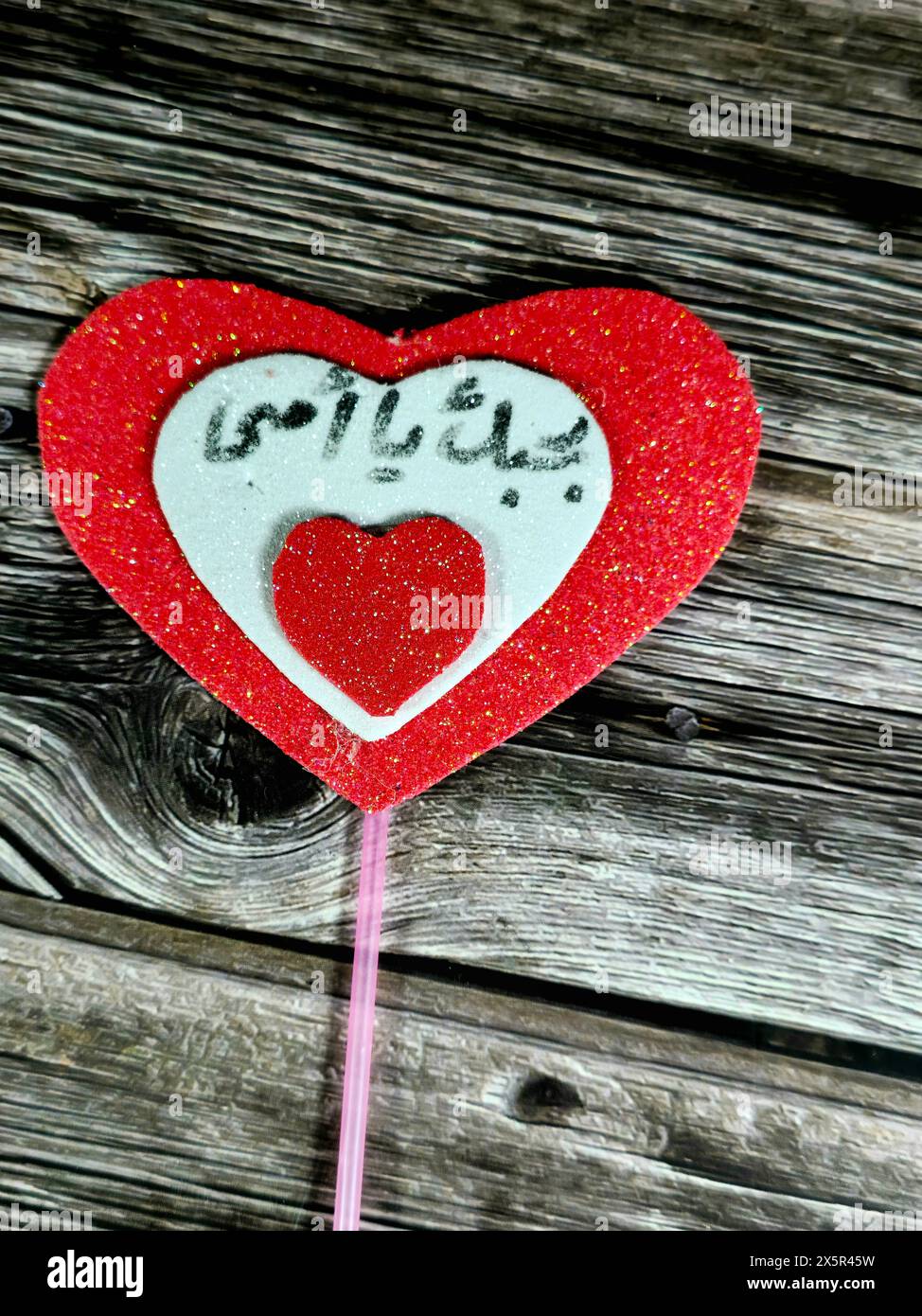 Maman éponge mousse Banque de photographies et d’images à haute ...