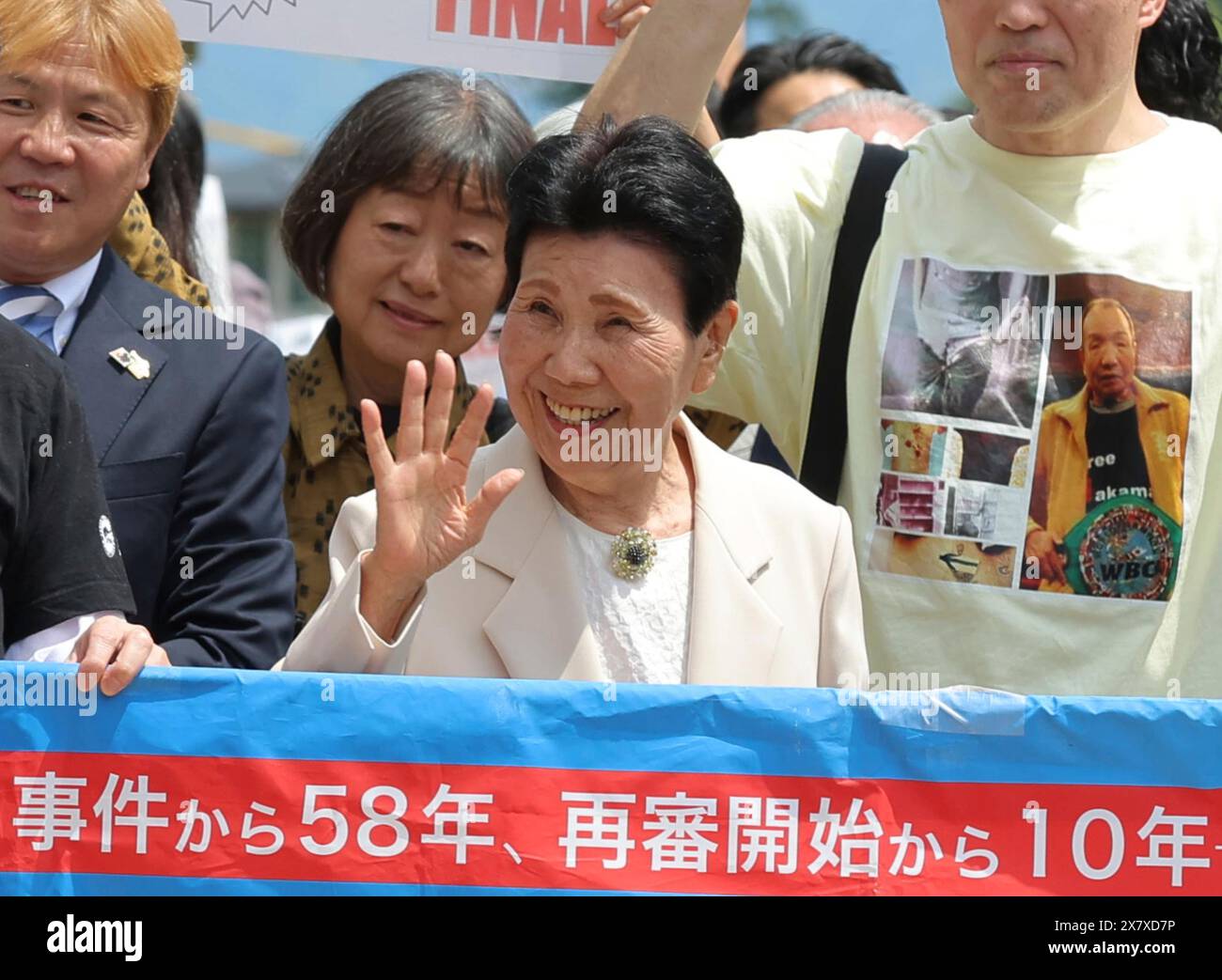 91-year-old Hideko Hakamada, senior sister of Iwao Hakamada who was ...