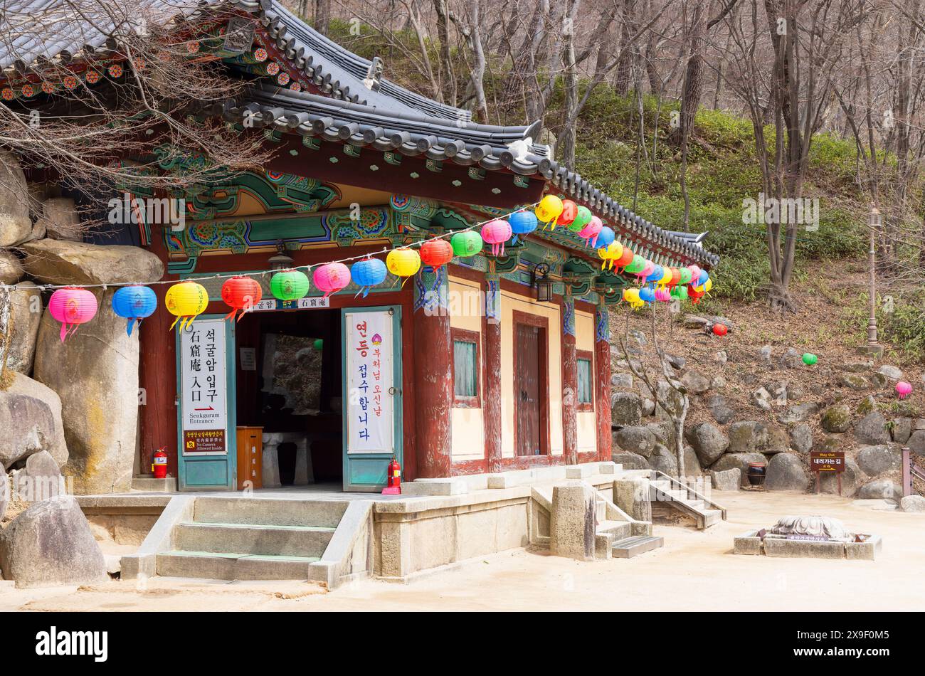 Sokkuram grotto temple Banque de photographies et d’images à haute ...