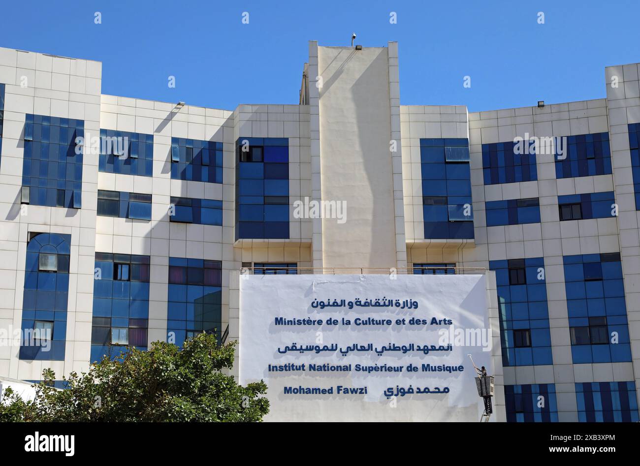 La musique nationale Banque de photographies et d’images à haute ...