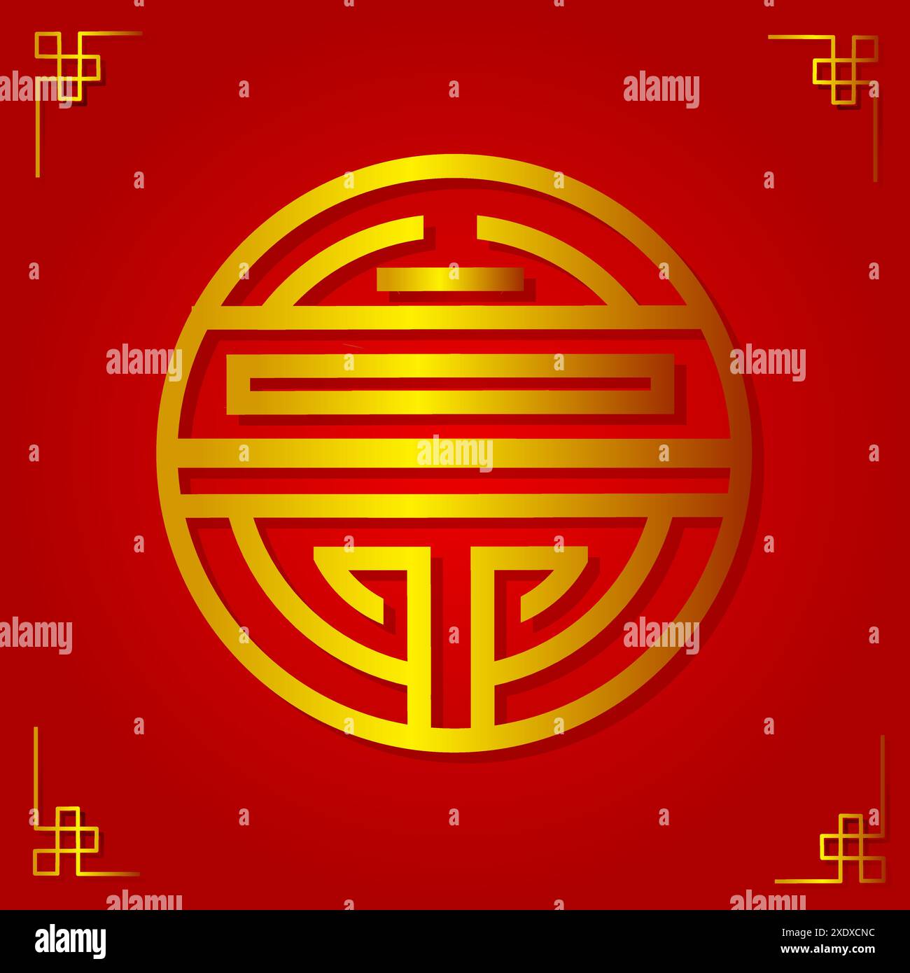 Le logo du symbole chinois Lucky pour le nouvel an lunaire avec fond ...