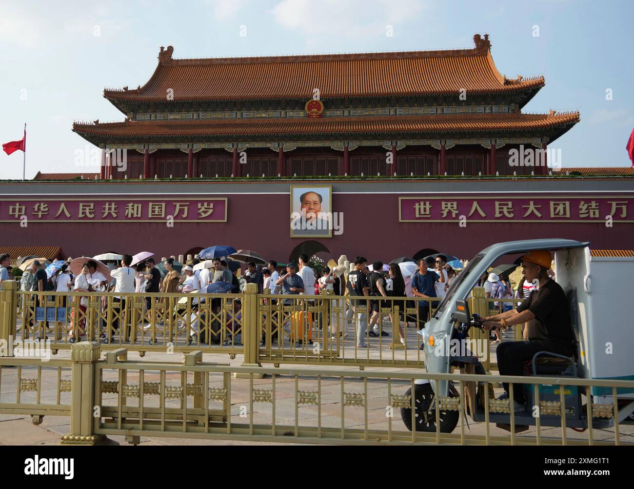 A photo shows Tiananmen Square (Tian'anmen Square) in Beijing on July ...