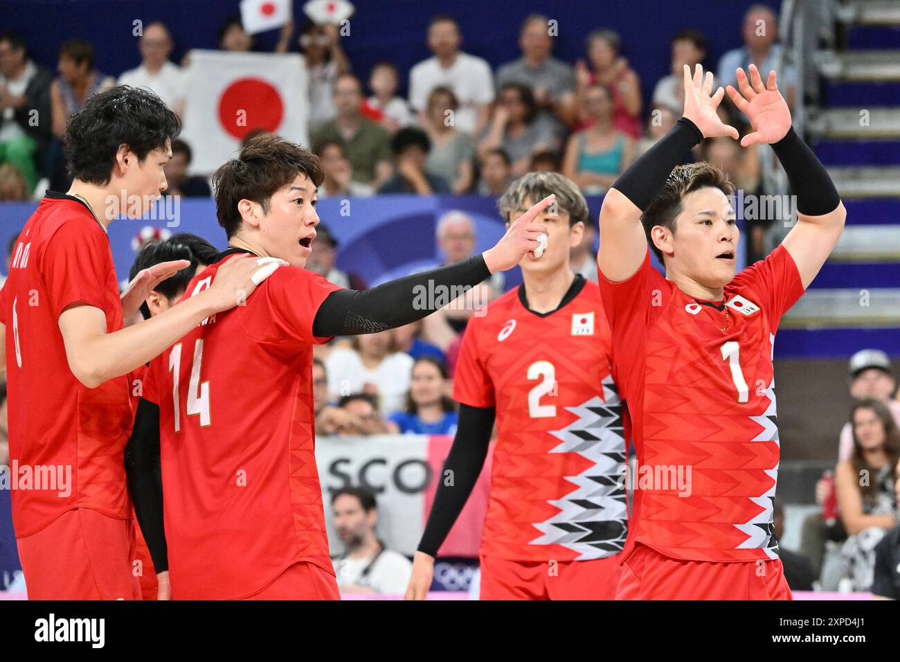 Japan volleyball team group jpn Banque de photographies et d’images à ...