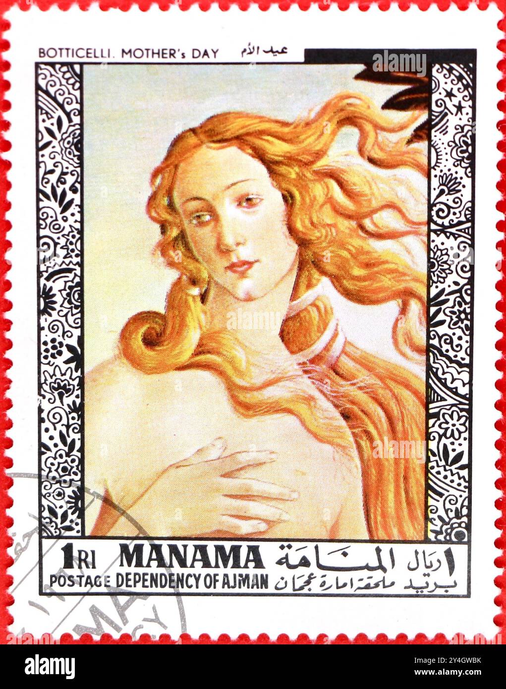 Photo d'un timbre-poste de 1968 1 riyal qatari de Manama avec peinture ... Photo d'un timbre-poste de 1968 1 riyal qatari de Manama avec peinture ...