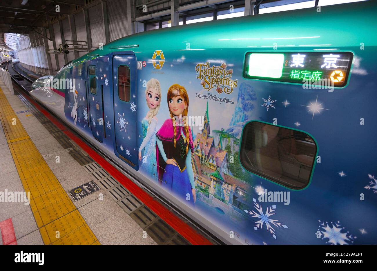 A special bullet train called "Magical Journey Shinkansen", which themed on the new area ...