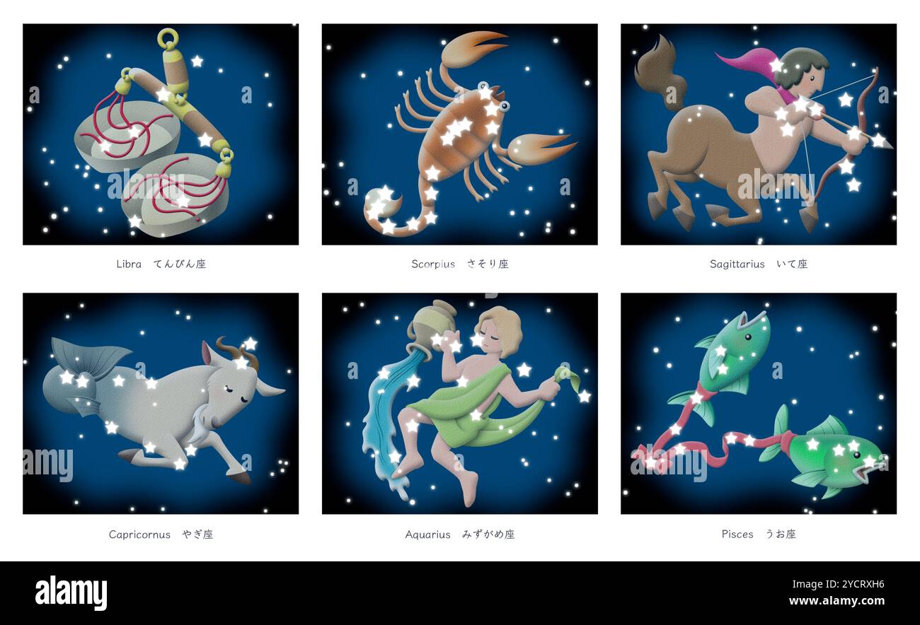 Constellations de zodiac poisson Banque d'images détourées - Alamy