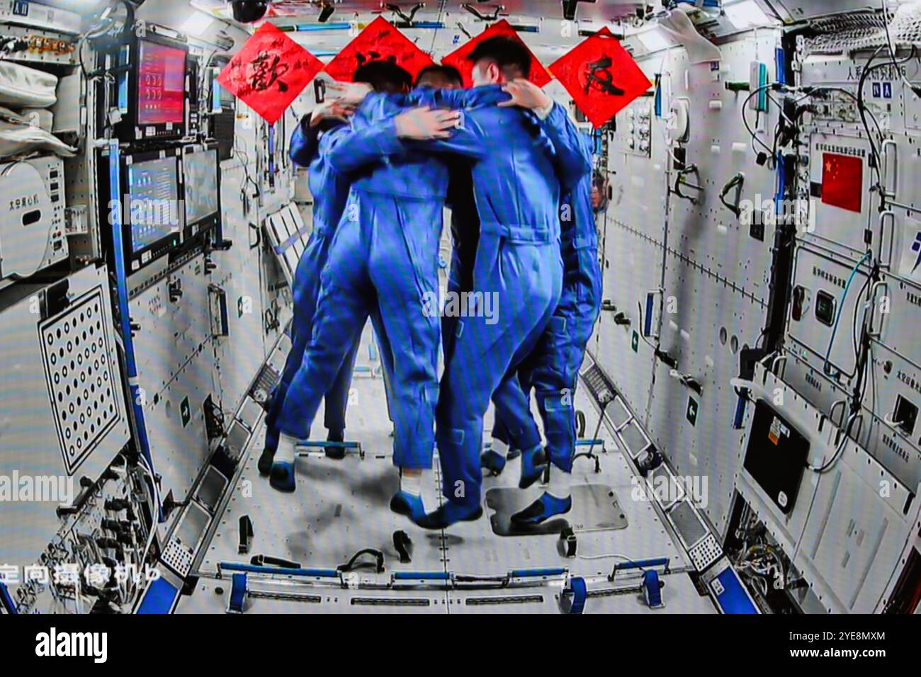 Cette photo Banque de photographies et d’images à haute résolution - Alamy