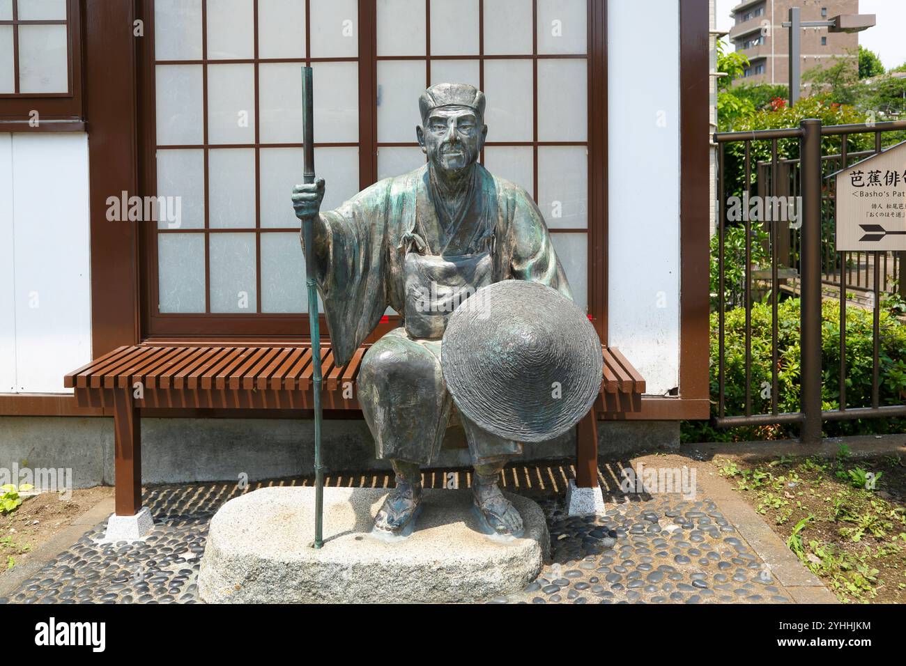 Matsuo basho Banque de photographies et d’images à haute résolution - Alamy