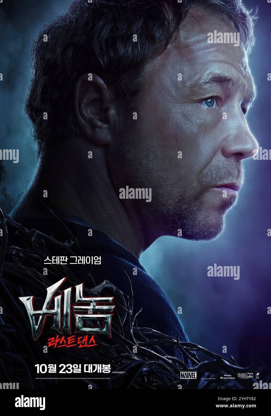 VENOM : THE LAST DANCE, (alias VENOM 3), affiche de personnage sud ...