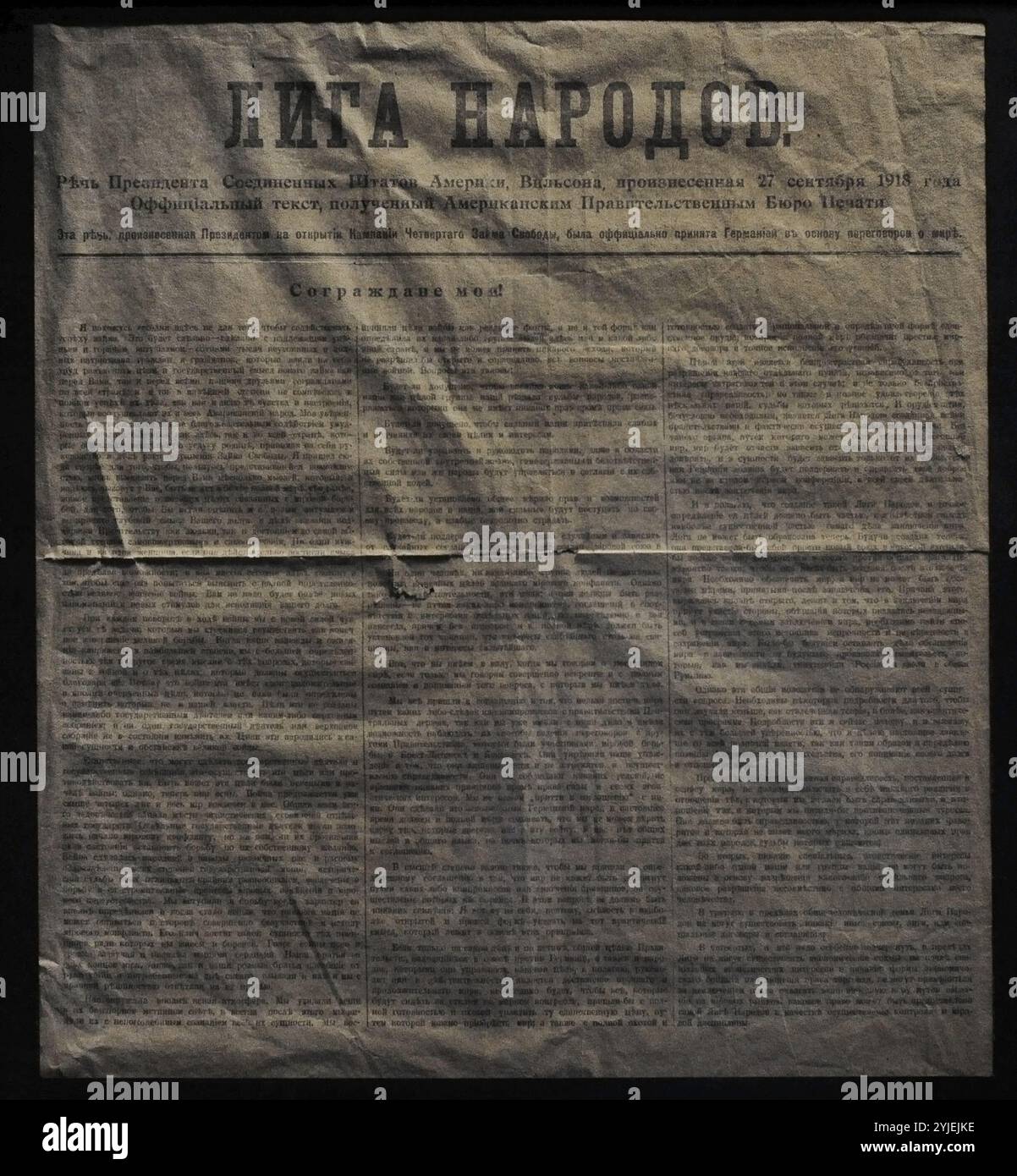 Principles xx Banque de photographies et d’images à haute résolution ...