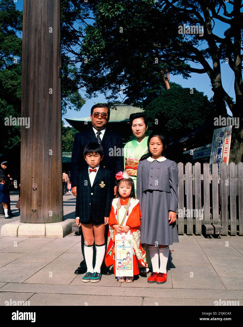 Shichi go san festival Banque de photographies et d’images à haute résolution - Alamy