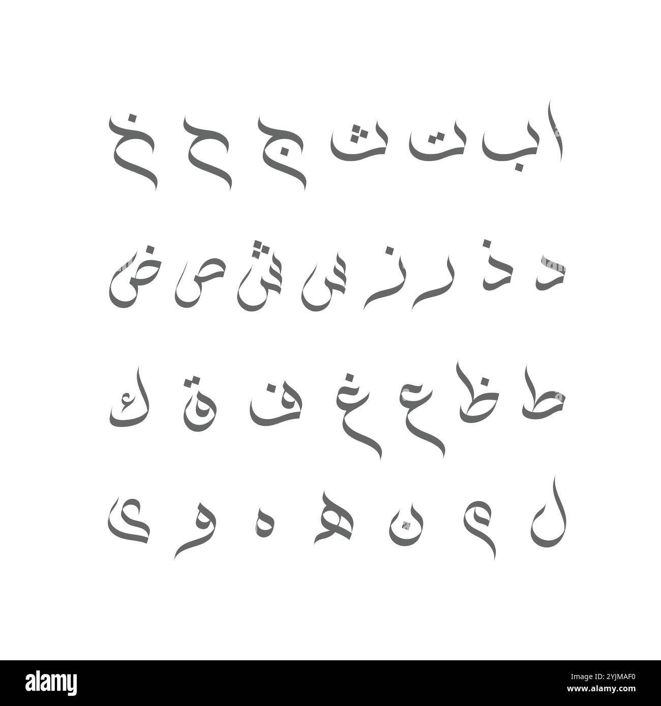 Lettres de calligraphie arabe Banque d'images noir et blanc - Alamy