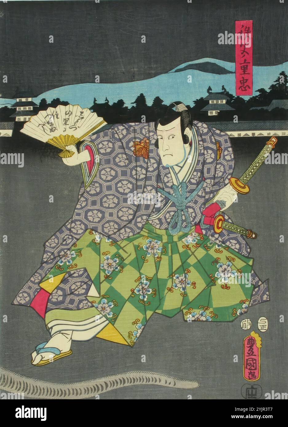 La bataille de dan no ura Banque de photographies et d’images à haute ...