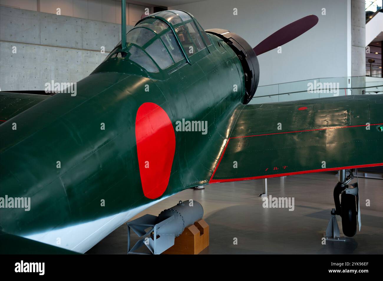 Zéro avion de chasse musée de la guerre impériale Banque de ...