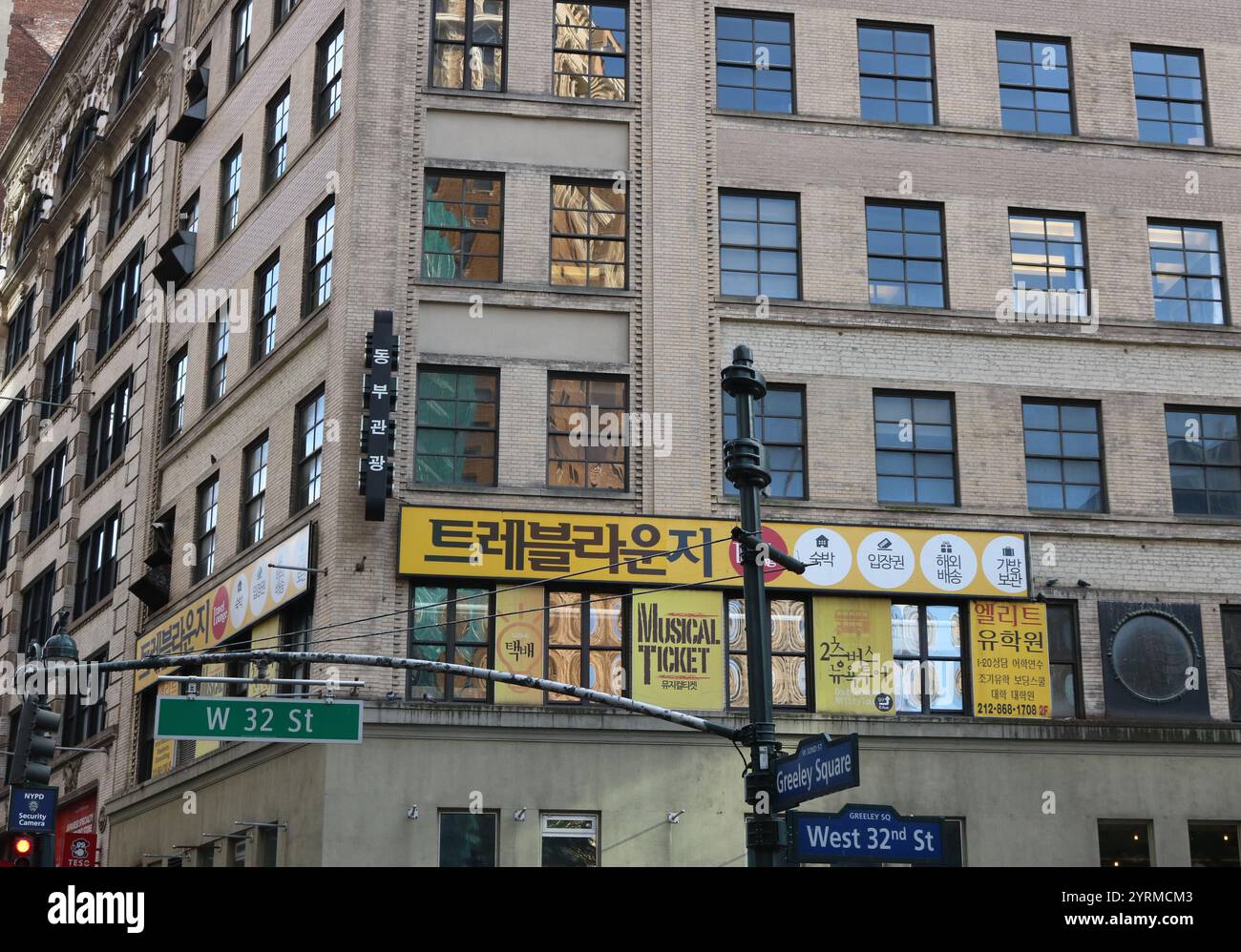 Koreatown (K-Town) est une enclave coréenne de Midtown Manhattan, New ...