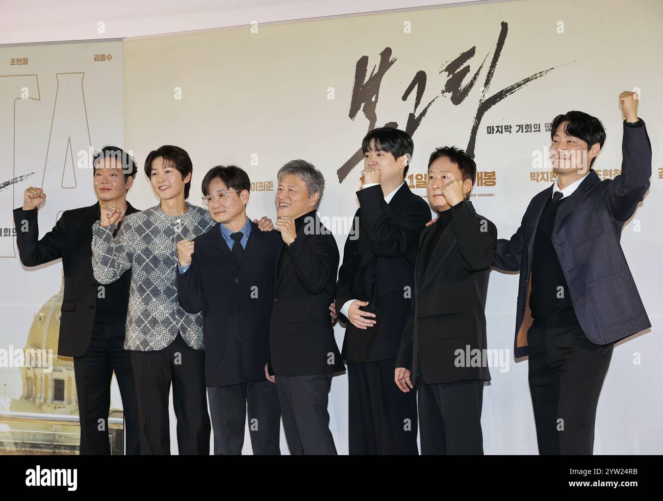 09th Dec, 2024. Film 'Bogota : City of the Lost' les stars du nouveau ...