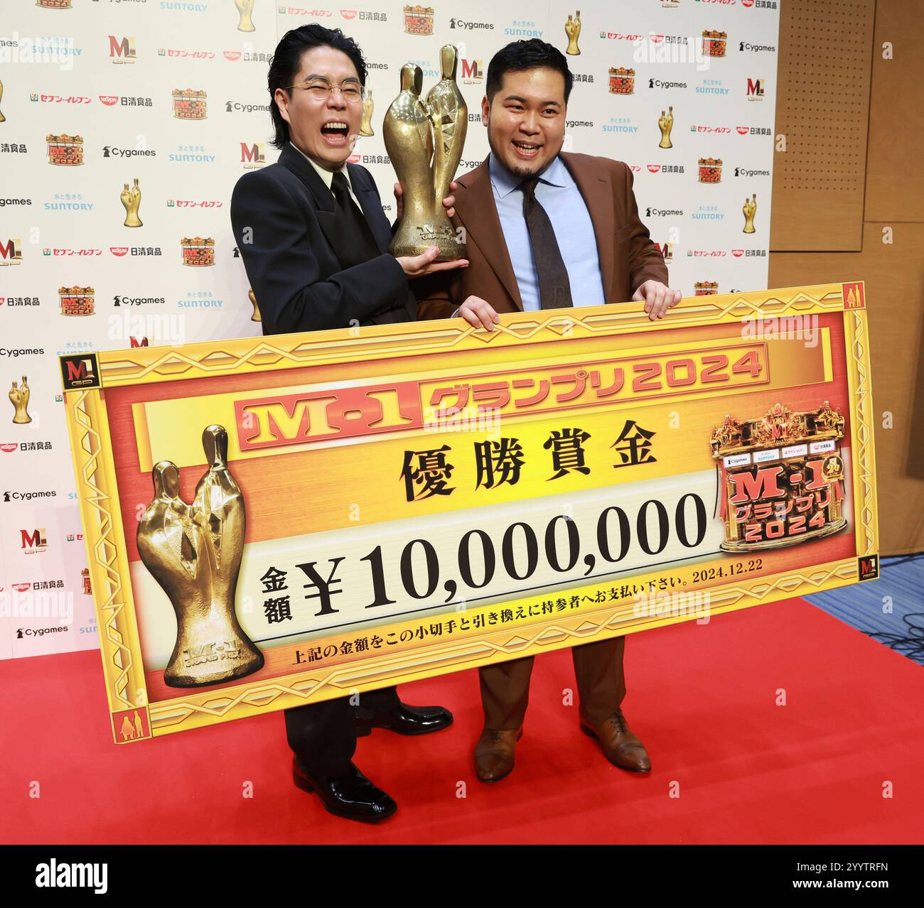 Comedian duo "Reiwa Roman", Takahira Kuruma (L) and Matsui Kemuri ...