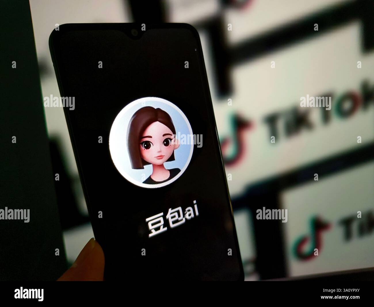 SUQIAN, CHINE - 6 MARS 2025 - une illustration montre le LOGO de Doubao ...