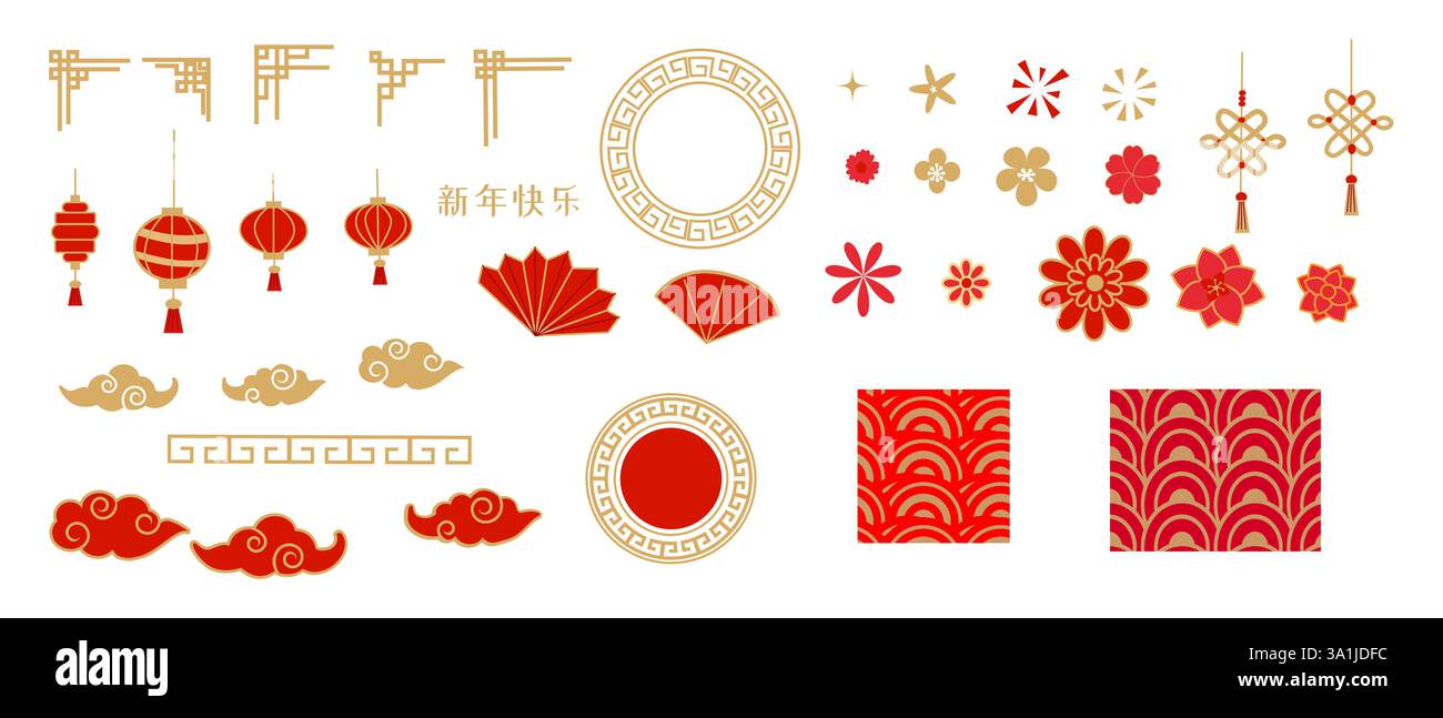 Symboles du nouvel an Banque de photographies et d’images à haute ...