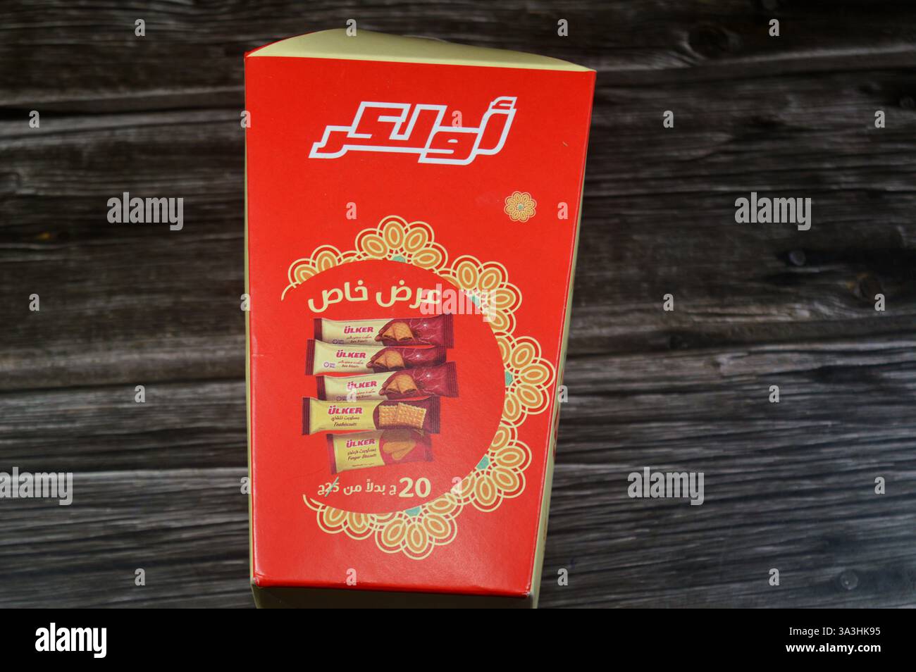 Le Caire, Égypte, 1er mars 2025 : lampe-lanterne du mois Ulker Ramadan ...