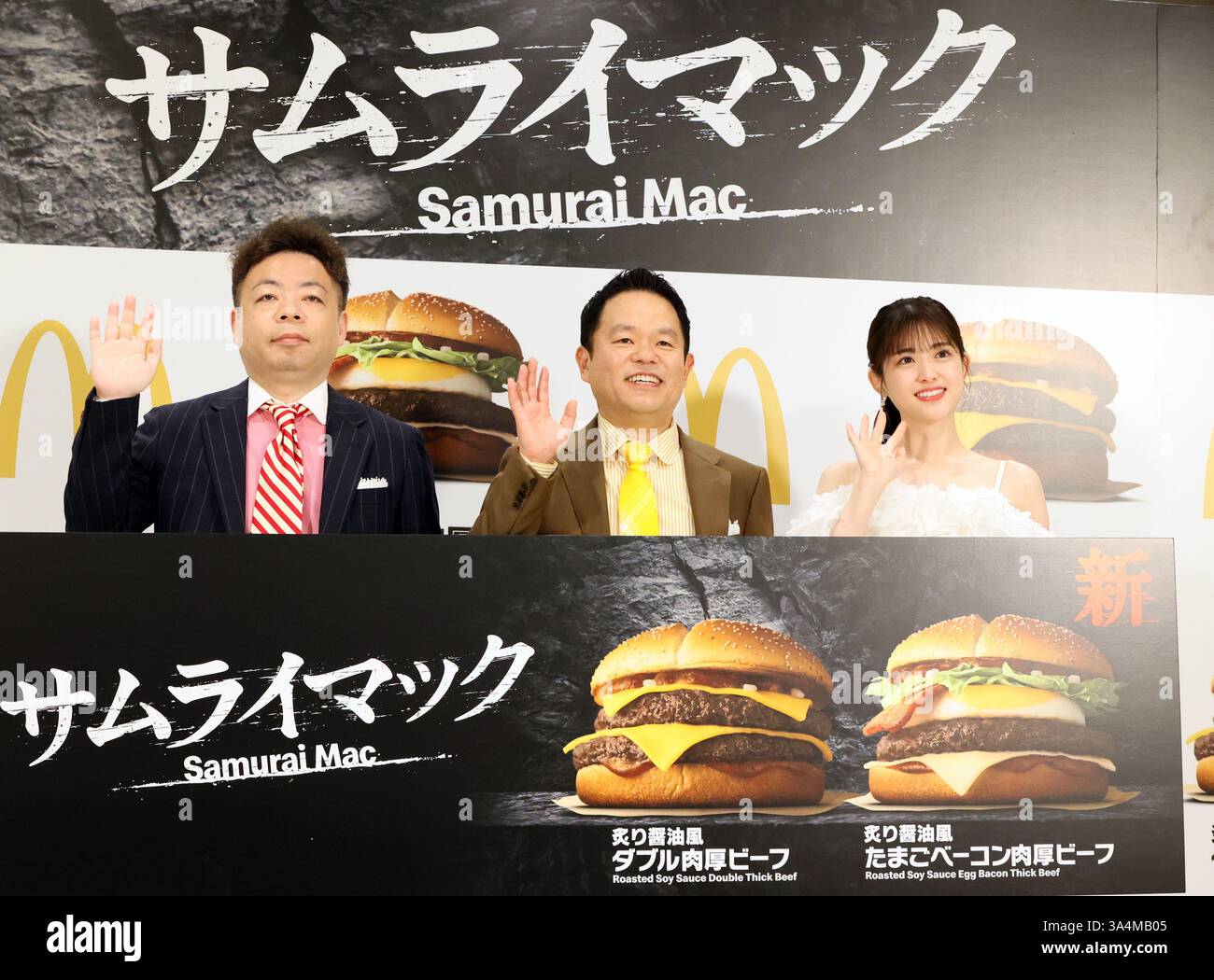 Tokyo, Japon. 19 mars 2025. Les membres du duo comique japonais Daian ...