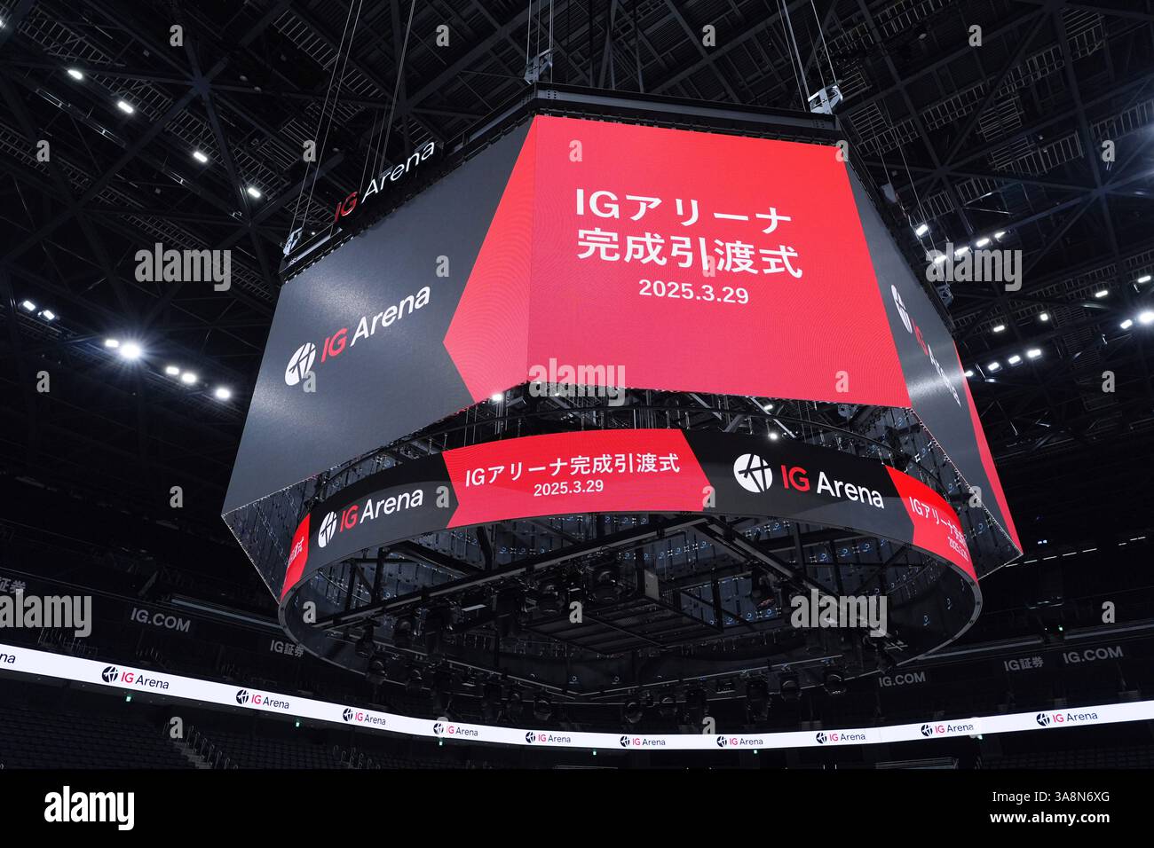 A photo shows IG Arena (Aichi International Arena) in Nagoya City ...