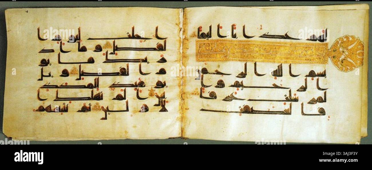 Manuscrit du Coran du IIIe ou IVe siècle de notre ère exposé au Musée ...
