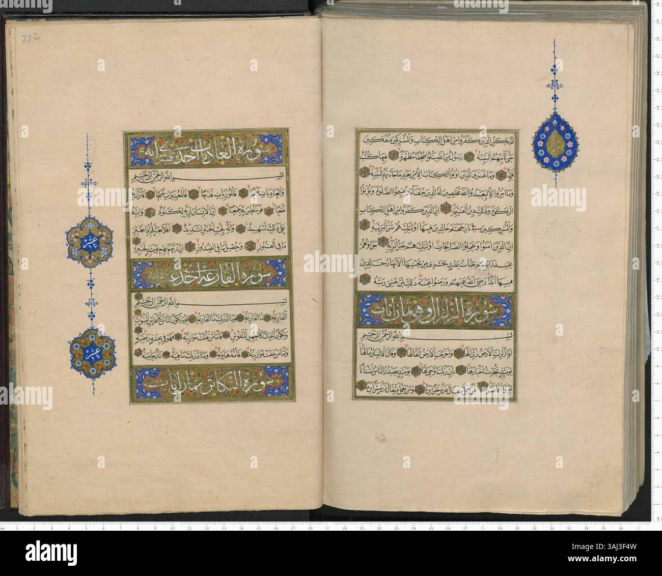 Une double page du manuscrit du Coran copié par Ahmed Karahisari ...