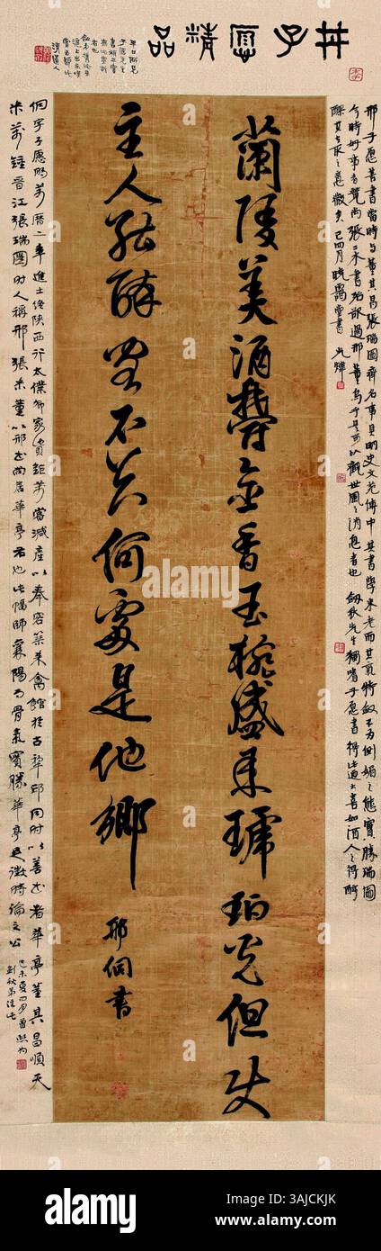 This 16th–17th-century artwork by Xing Tong features a seven-syllable ...