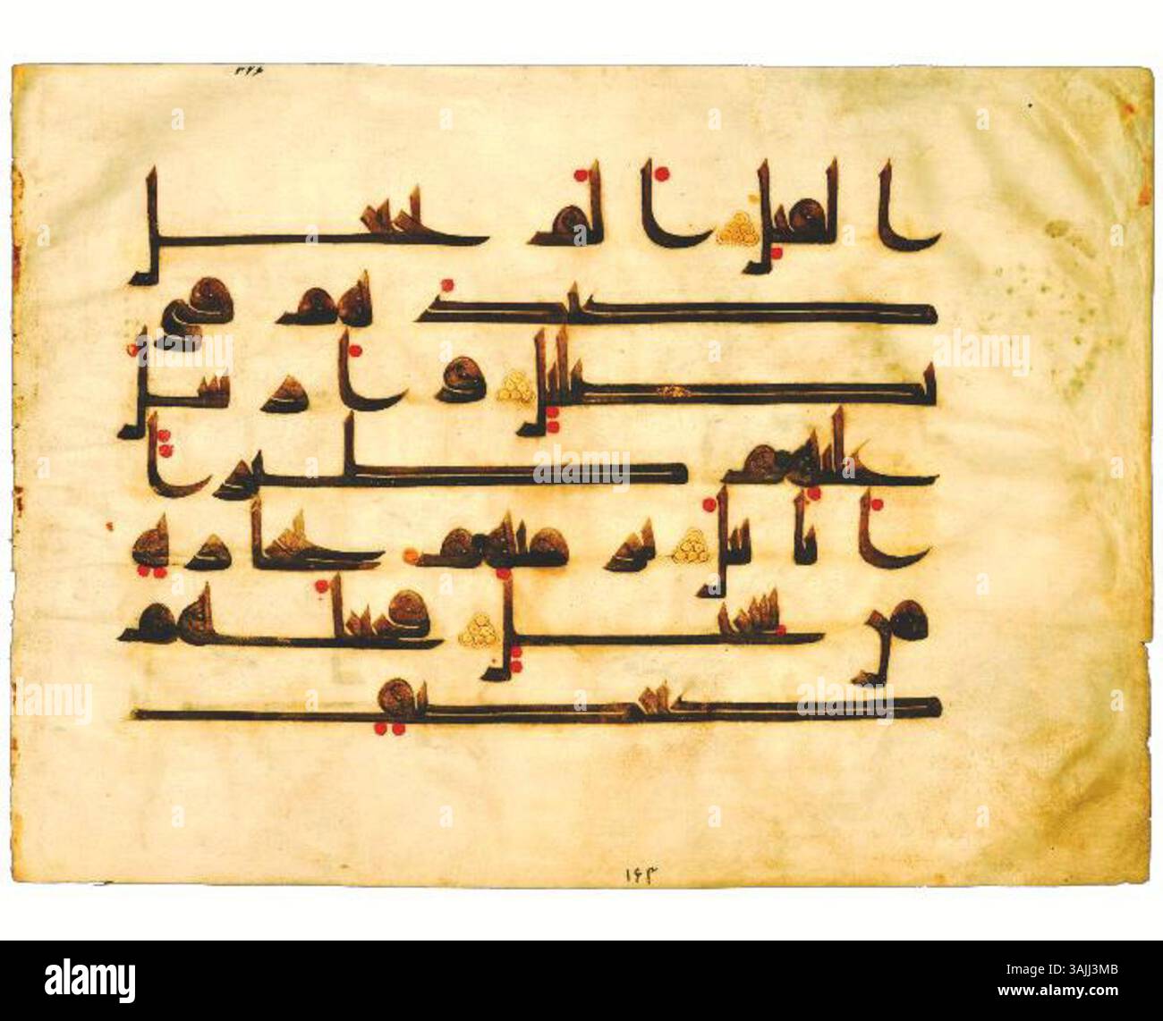 Un folio du manuscrit du Coran volé du Pars Museum, originaire de l ...